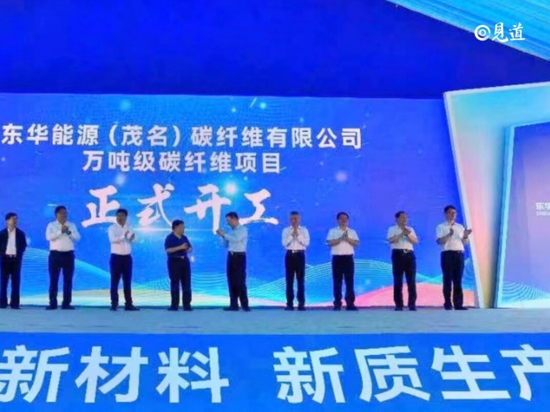 China Construction Third Engineering Bureau won the bid for the ...