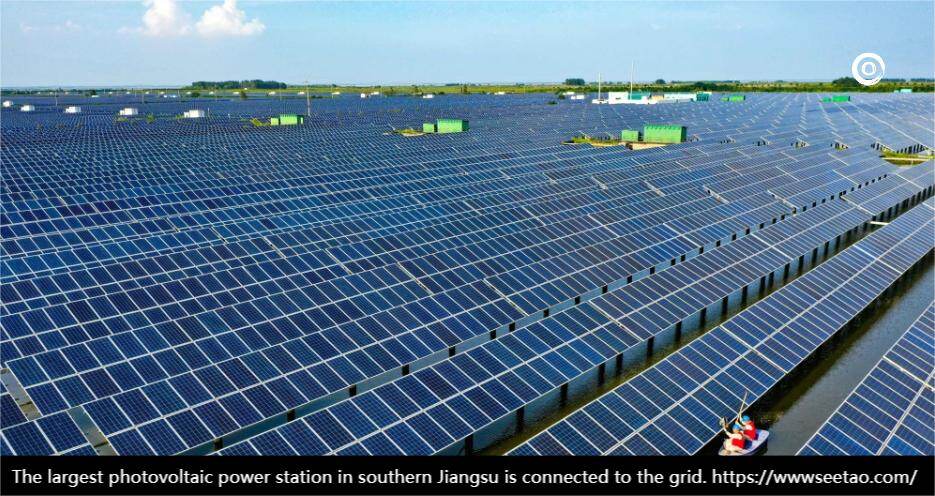 The largest photovoltaic power station in Jiangsu is connected to the ...