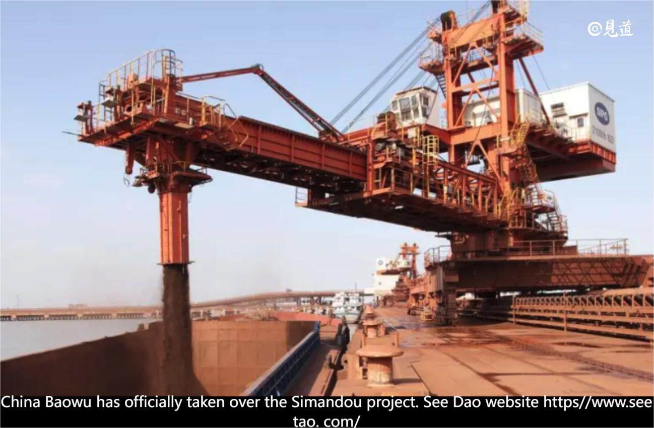 China Baowu has officially taken over the Simandou project--Seetao