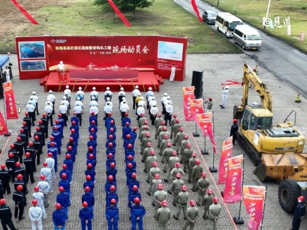 Zhuhai Port Gaolan Port Area National Energy Bulk Cargo Terminal ...