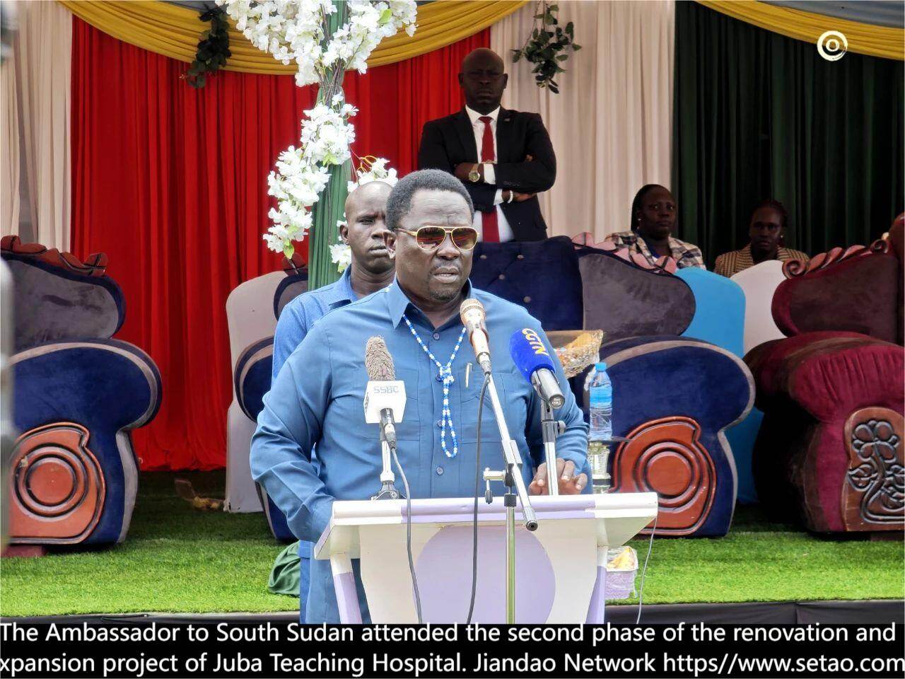 Juba Teaching Hospital Phase II Renovation and Expansion Project--Seetao