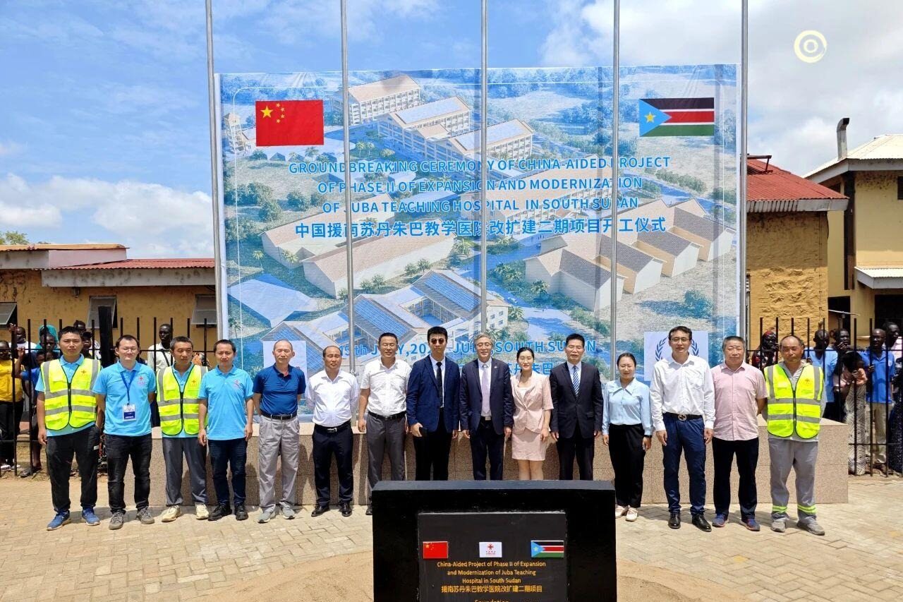 Juba Teaching Hospital Phase II Renovation and Expansion Project--Seetao