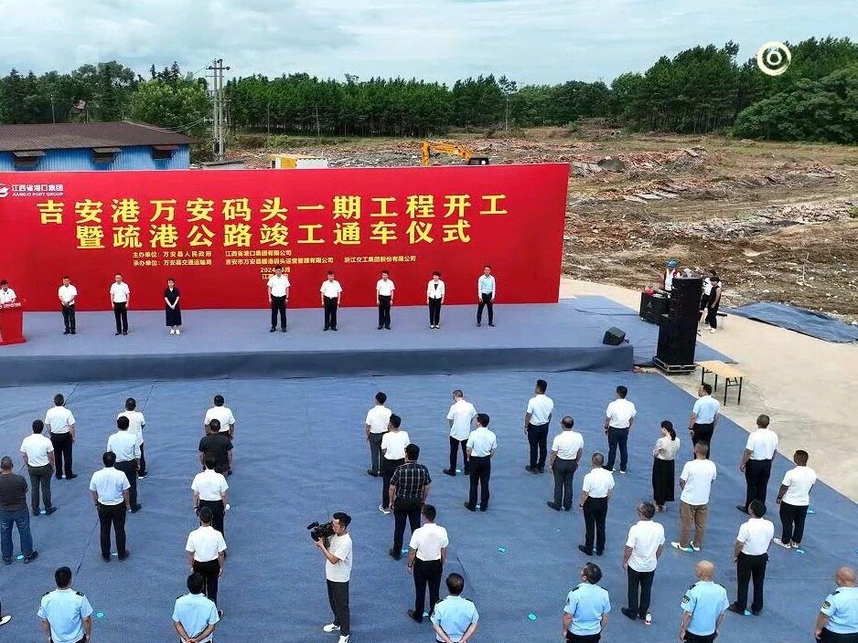 The first phase of the Wan'an Wharf project at Ji'an Port has started ...