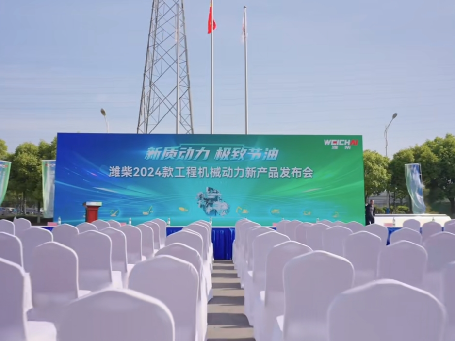 全国客户共鉴，潍柴WP3.6N动力产品高效节能引领行业变革！--见道网