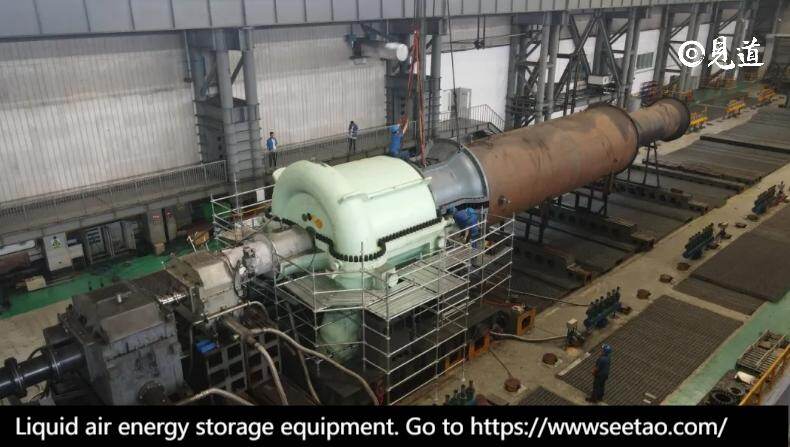 Qinghai liquid air energy storage project has made breakthrough ...