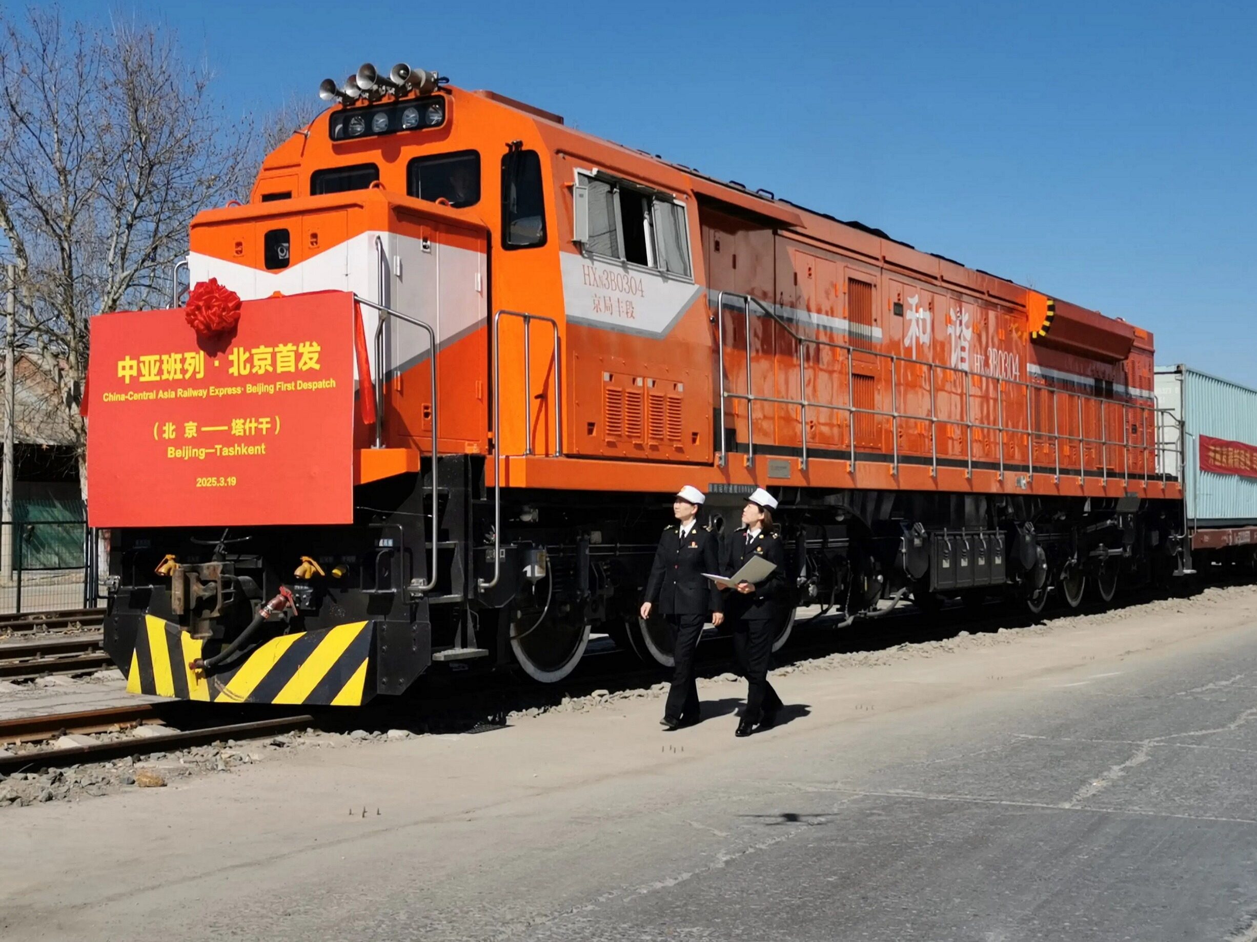 The first China-Europe freight train bound for Central Asia from ...