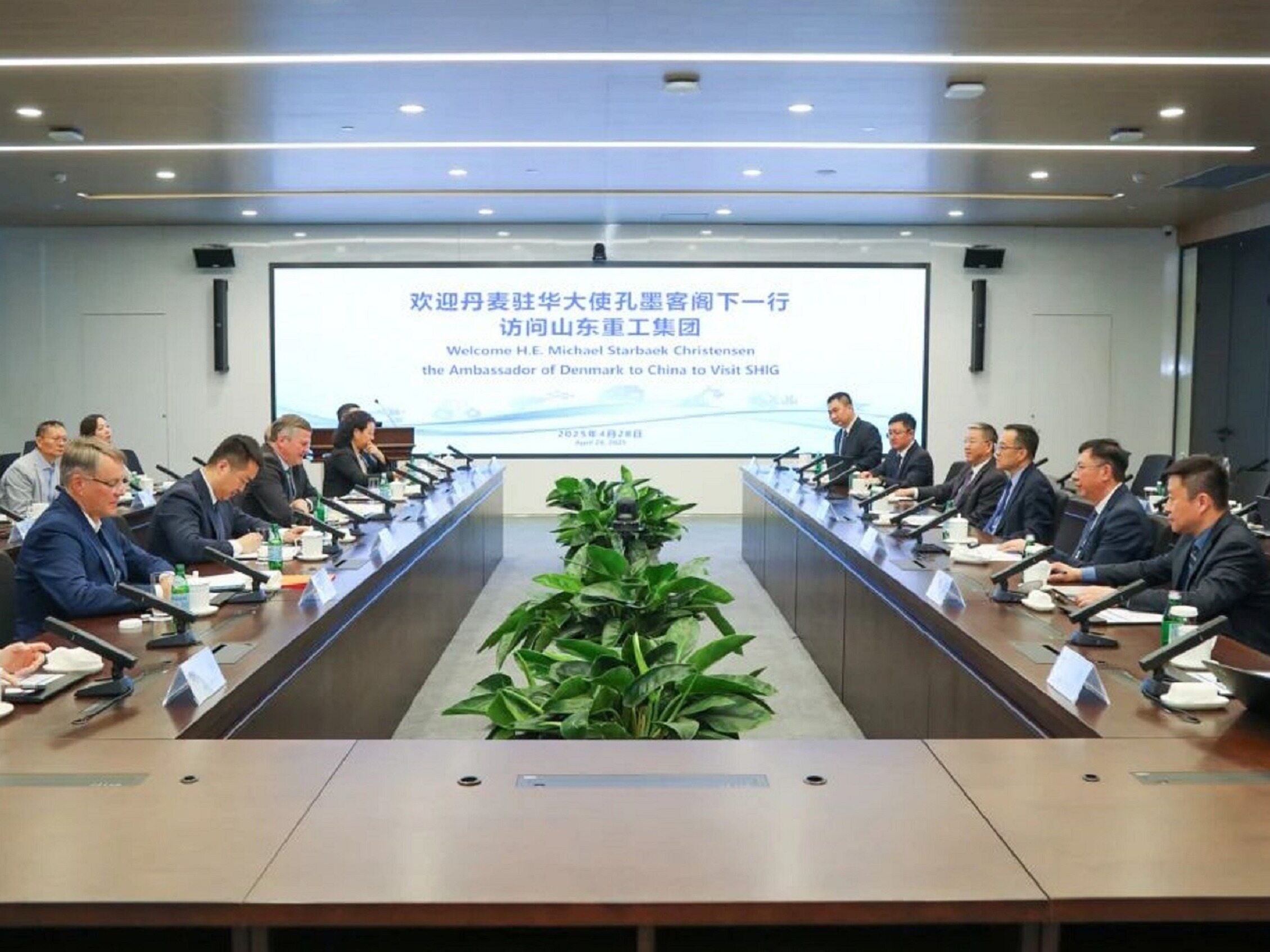 China Shandong Heavy Industry Group exchanged views with the Embassy of ...