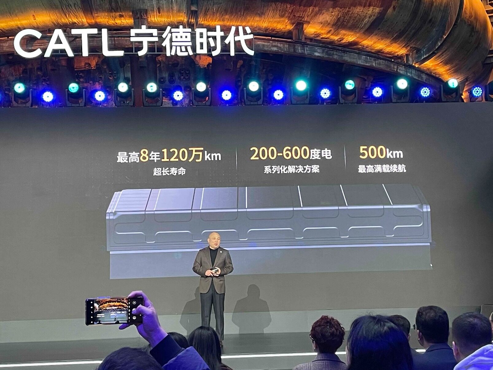 CIBF 2025 Shenzhen Battery Exhibition CATL's all-solid-state battery ...