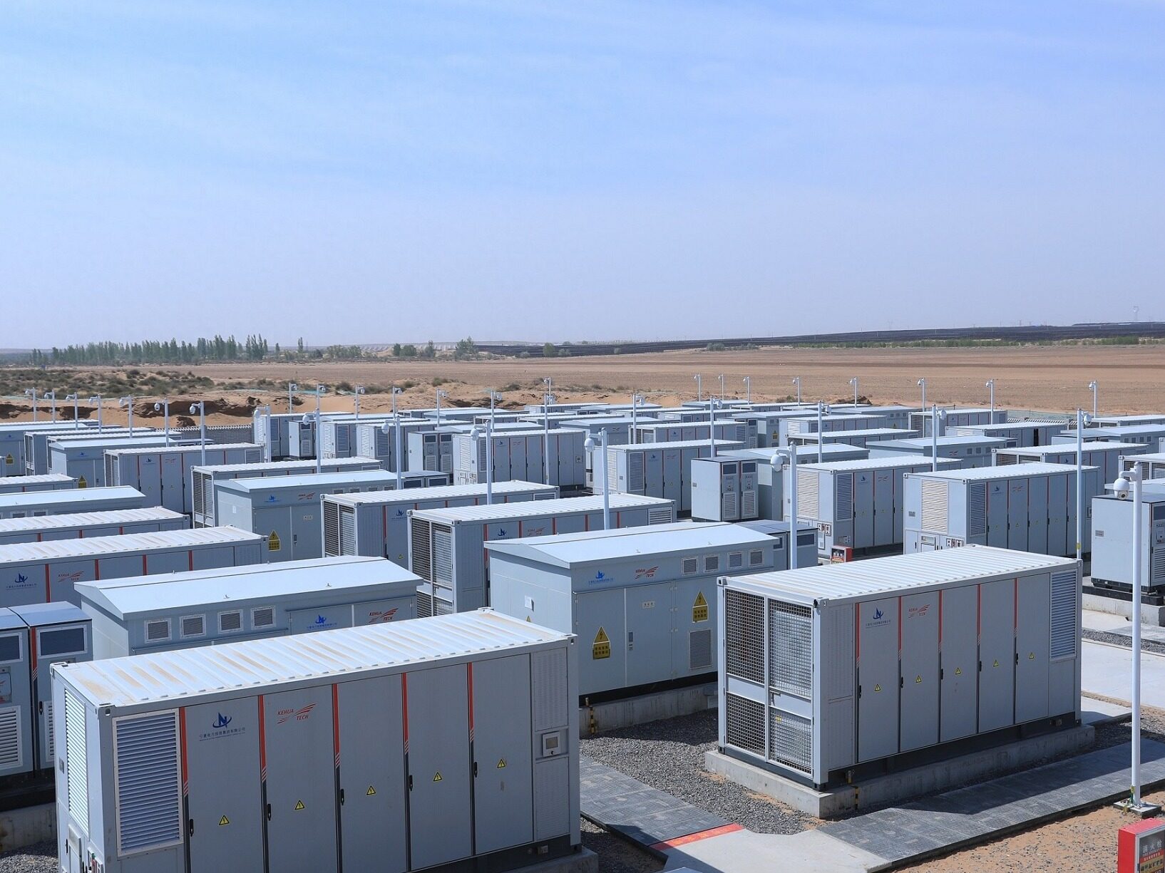 Inner Mongolia 700MW/2.8GWh independent energy storage bidding--Seetao